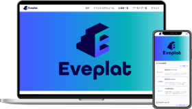 Eveplat｜オンラインイベントプラットフォーム｜株式会社アイエンター